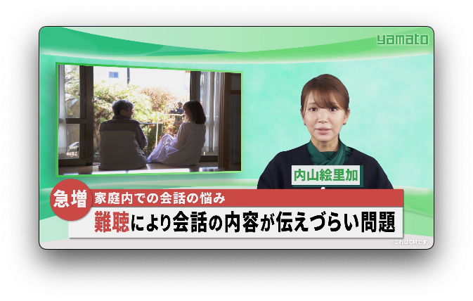 TVCMスポット＜静岡県＞ // WebCM | 富士コミュニケーションズ